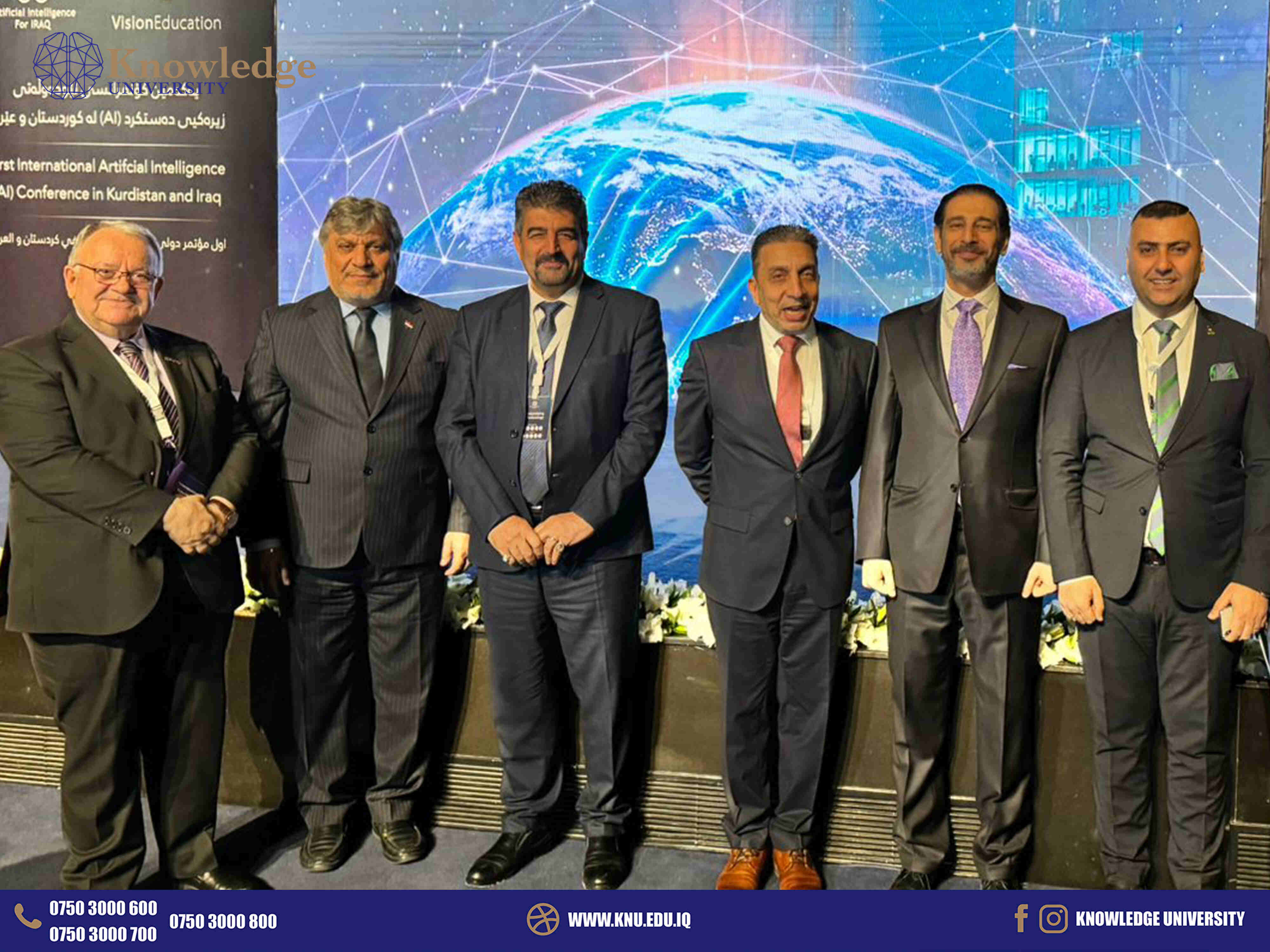 Knowledge University